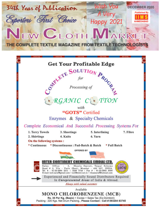 The Egyptian Textile Industry: A Profile – New Cloth Market