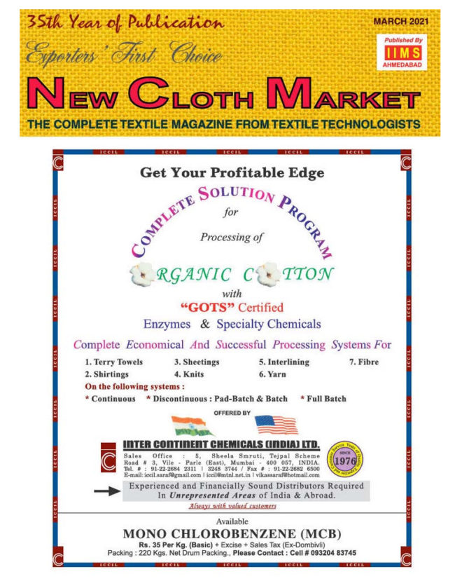 Procellera® antimicrobial wound dressing – New Cloth Market