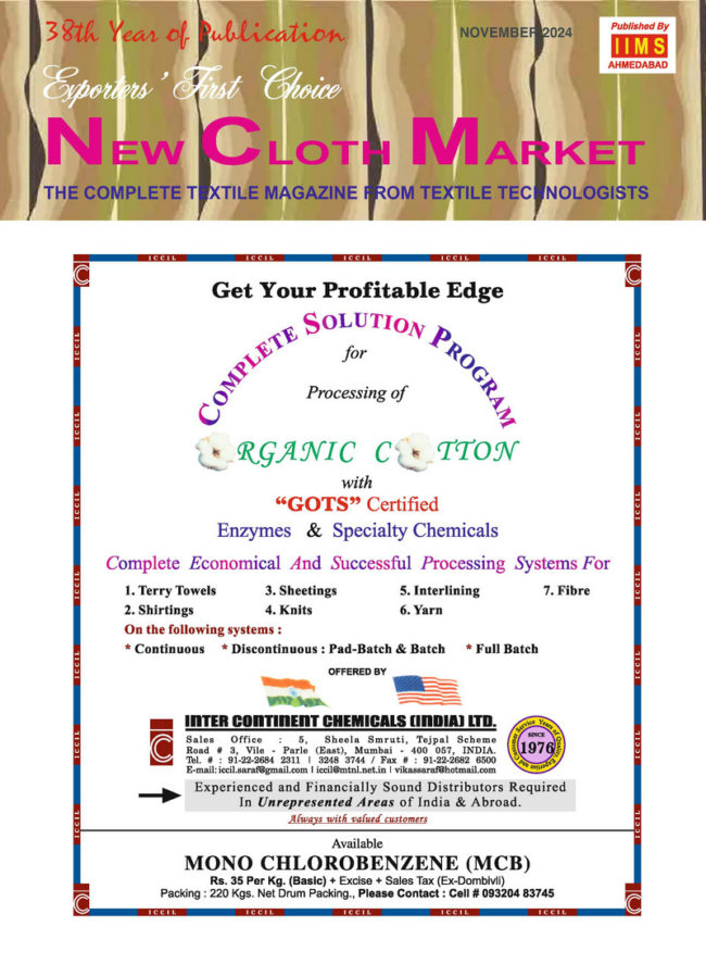 The Egyptian Textile Industry: A Profile - New Cloth Market